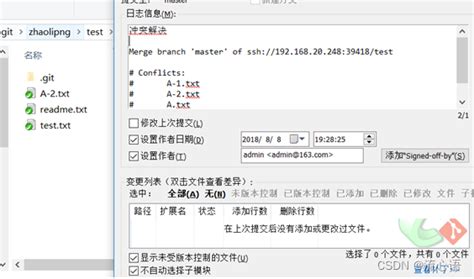 【git】tortoisegit代码冲突解决方法tortoisegit 编辑解决冲突 Csdn博客