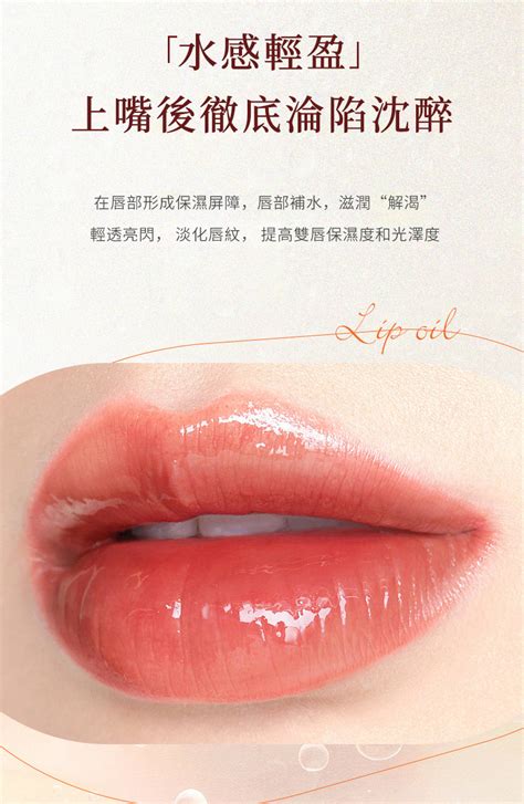 『現貨兩隻50』潤唇油 唇部護理 透明護唇油 白桃 蜂蜜牛奶 保濕 小紅書 Ins爆款 水蜜桃唇油 滋潤唇部 唇乳 蝦皮購物