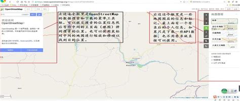 openstreetmap中osm数据的下载及转换 知乎