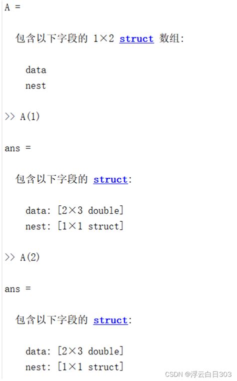 matlab学习四变数与档案存取 新手入门及常见问题解决 matlab变数与档案存取 CSDN博客