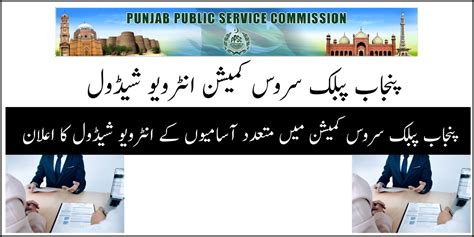 Ppsc Lecturer Jobs Result And Interview Dates Check Online