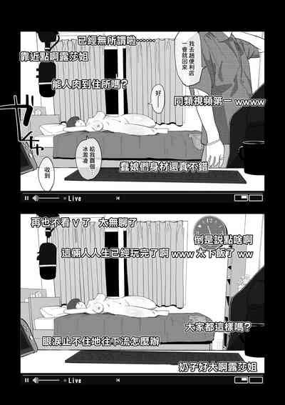 Camera Kiriwasurete Sex Namahaishin Shichau Musume 忘關攝像頭後sex直播少女