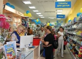 Формат Хозяйственный Магазин — Каталог интернет магазинов