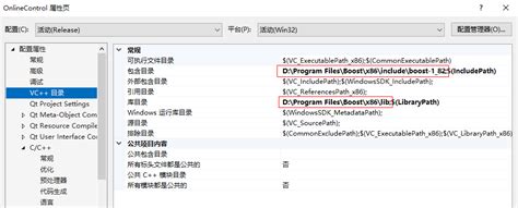Boost的安装安装boost库 Csdn博客