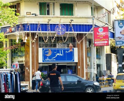 Cairo Egypt April 19 2024 Shubra Shobra Or Shoubra One Of The