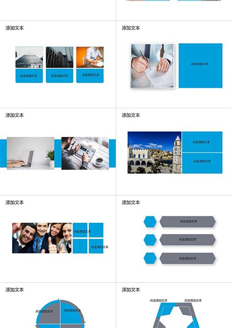 医患沟通心理建设医学讲座ppt模板 卡卡办公