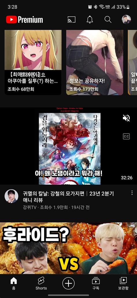 왔었네 내 섹스 치지직 에펨코리아