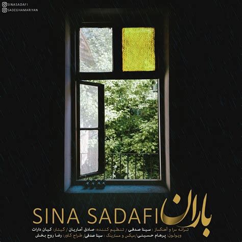 دانلود آهنگ های فارس کیدذ