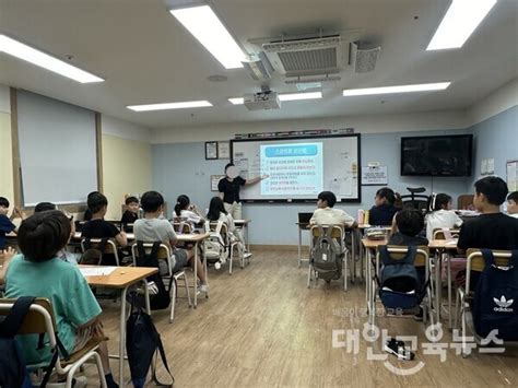 은혜의동산기독교학교 건강한 미디어 교육 기간 실시