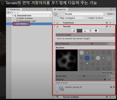 [unity] 3d Terrain Map