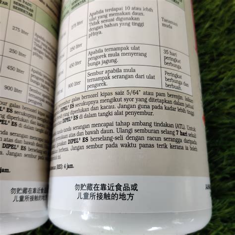 Dipel Es Racun Serangga Organik Bunuh Semua 58 Spesies Ulat Cacing