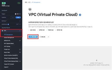 Naver Cloud Platform에서 Ubuntu 서버 생성 및 Docker 기반 Mysql Redis 설치