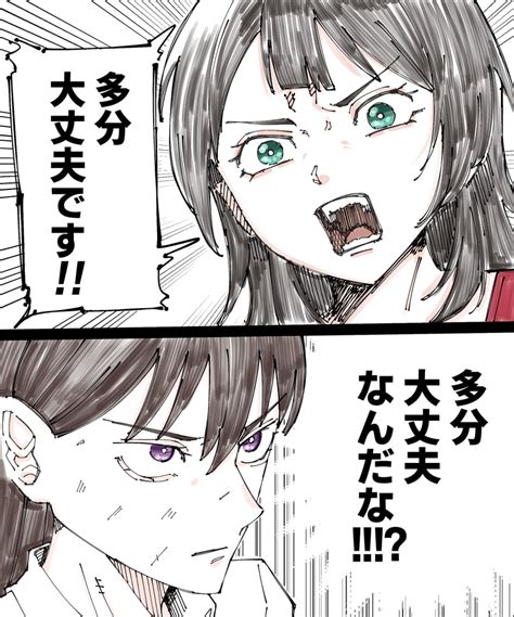 Shiina Taki Yahata Umiri And Timoris Bang Dream And 1 More Drawn