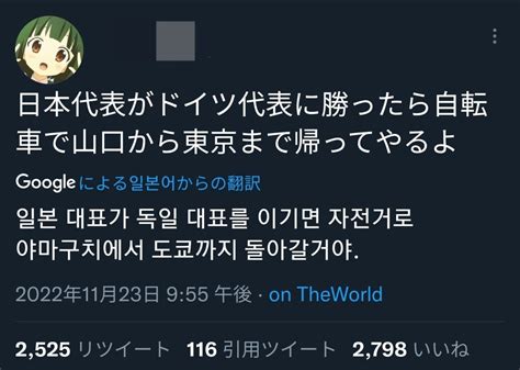 실시간 ㅈ된 일본 트위터리안 오덕양성소 에펨코리아
