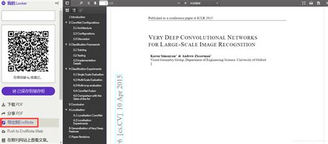 6 endnote——文献管理软件通用操作大全 endnote只有30天 csdn博客