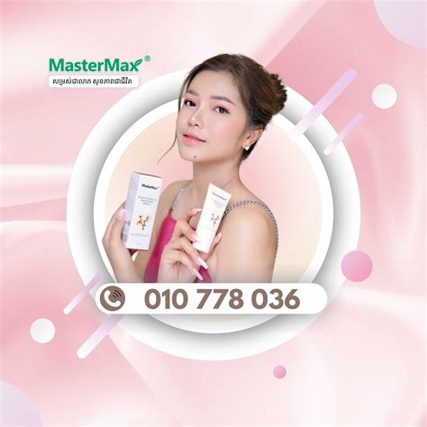 MasterMax 010778036 | Phnom Penh