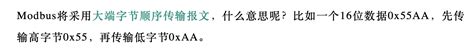 MATLAB笔记 Modbus RTU通信 qsBye 博客园