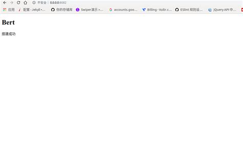 docker 搭建nginx环境 bert的博客 bert blog