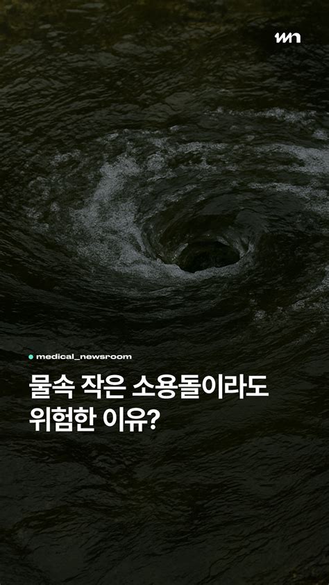 메디컬뉴스룸 Medicalnewsroom 여름철 땀 냄새 걱정 향기롭고 산뜻한 바디로션으로 여름을 미리 준비해보세요🌿☀️ 끈적임 없이 쏙 흡수되고 하루 종일 기분