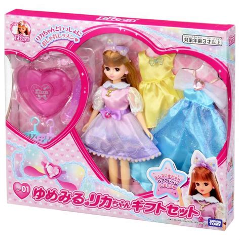 【オンライン限定価格 】リカちゃん 人形 Ld 01 ゆめみるリカちゃん ギフトセット おもちゃ通販のトイザらス オンラインストア
