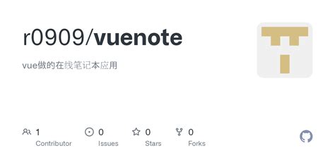 GitHub r vuenote vue做的在线笔记本应用