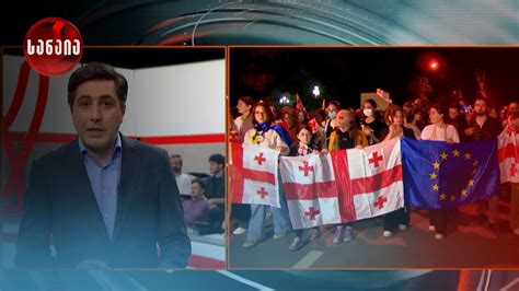 ვახო სანაიას მონოლოგი — 30 მაისი Youtube