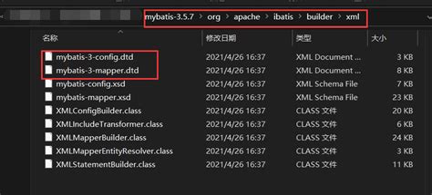 Mybatis映射配置文件没有提示 Codewater 博客园