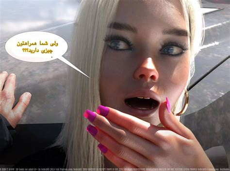 من نمیدونستم