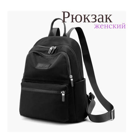Рюкзак женский городской тканевый - купить с доставкой по выгодным ...