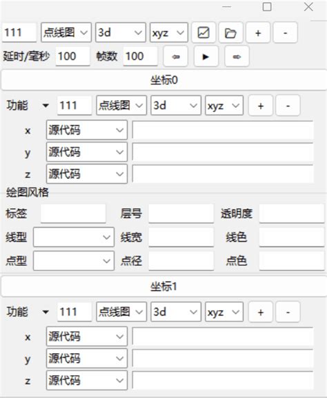 Python绘图系统24:添加辅助坐标轴python Tkinterui放置坐标轴 Csdn博客 Python绘图系统24:添加辅助坐标轴python Tkinterui放置坐标轴 Csdn博客
