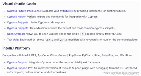 Cypress 基础知识学习cypress语法 Csdn博客 Cypress 基础知识学习cypress语法 Csdn博客