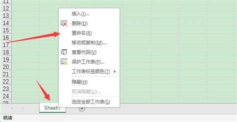 excel如何制作表格 360新知