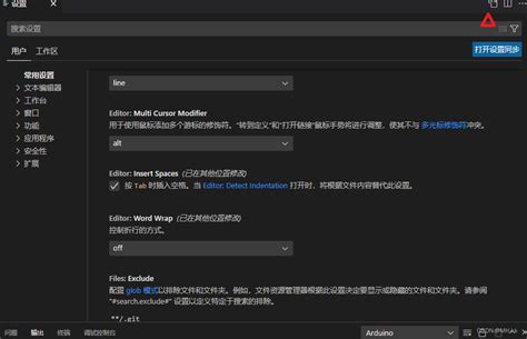 一站式解决VScode配置C 和Arduino开发环境问题相关文件免费共享 vscode串口监视器 CSDN博客