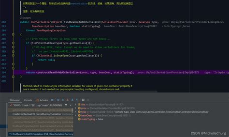 【ruoyi Vue Plus】学习笔记 28 数据脱敏 Json 序列化工具 Sensitivejsonserializer