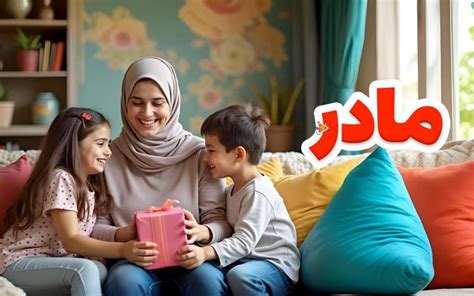 فیلم مادر فارسی Mother تماشا و دانلود دیجیتون