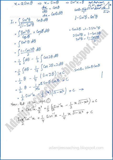 adamjee coaching integration exercise 6 4 mathematics 12th