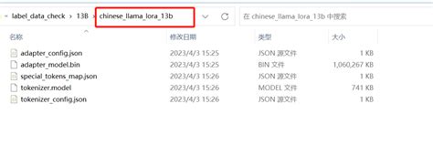 Step 1 将原版llama模型转换为hf格式 时出现的问题。 · Issue 471 · Ymcuichinese Llama Alpaca · Github