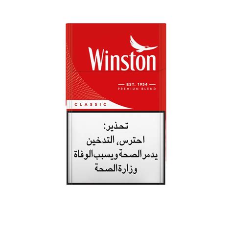 Winston Classic1 Pack10 Packs Fine Wine Whiskey Spirits
