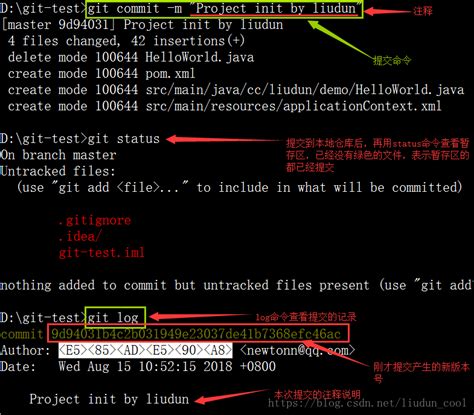 Windows下git客户端安装配置并托管代码到码云git客户端可以分配代码吗 Csdn博客