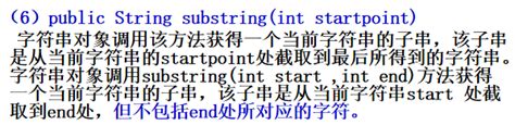 Java期末复习知识点总结大全java期末知识点总结归纳 Csdn博客