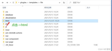 在hbuilderx、vscode添加一个自定义模板 hbuilderx自定义模板 csdn博客