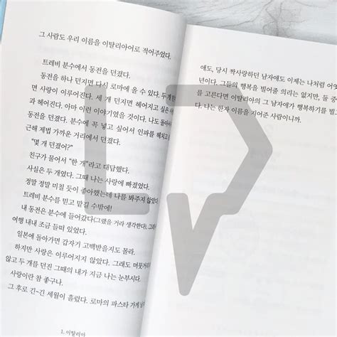 The World Travel Diary 세계 방방곡곡 여행 일기 Life Pattern Korea