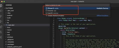 Flutter快速上手，入门教程flutter教程 Csdn博客