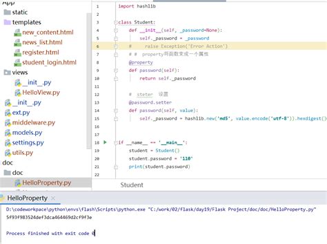 Flask 用户登录flask 用户登陆 Csdn博客