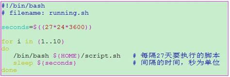 crontab实现每隔多少天执行一次脚本的两种方法 【iis7站长之家】