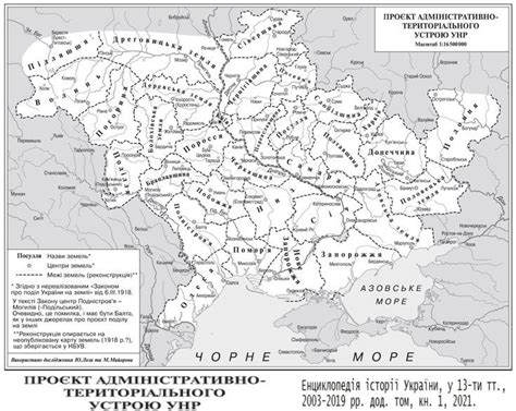 Map Of The Russian Empire With Major Cities