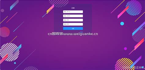 电商平台管理系统 Springboot Vue Csdn博客