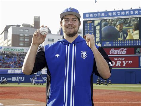 Trevor Bauer Uses Gerrit Coles Cy Young To Push For Yankees Signing