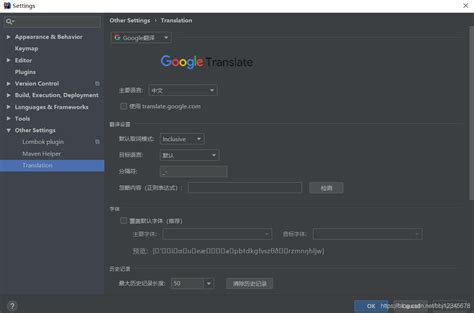 Idea 实用插件idea翻译插件 Csdn博客 Idea 实用插件idea翻译插件 Csdn博客